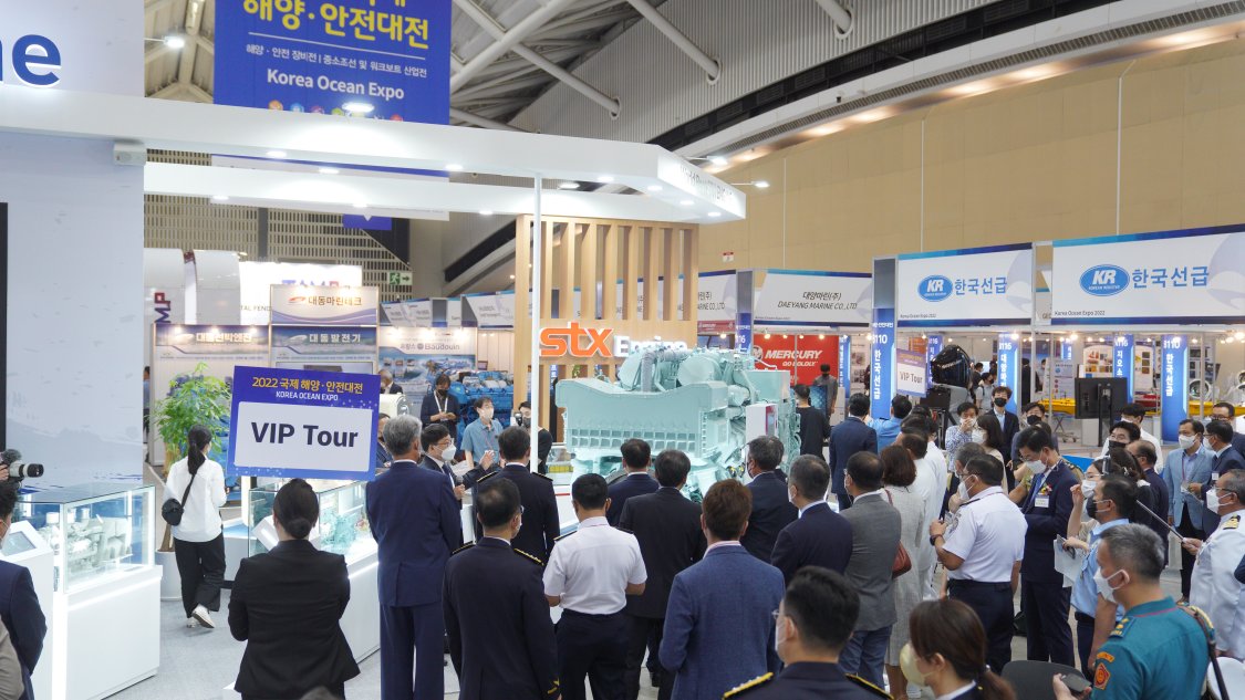 KOEㅣ Korea Ocean Expo